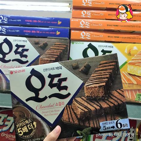 디너의여왕 최애파이를 찾아라 파이과자 Best10