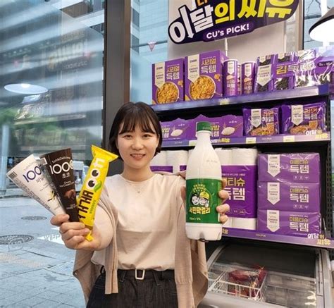 편의점 Cu 1천원짜리 막걸리 출시…초저가 상품 확대 네이트 뉴스