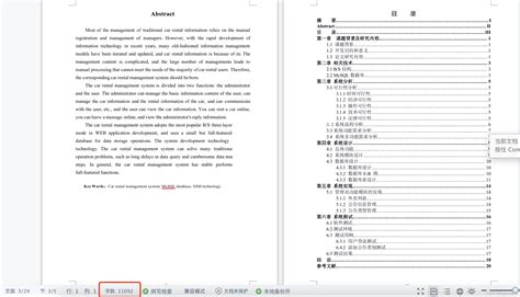 Java项目校园外卖服务系统javaspringbootmybaitsvueelementuimysqljava 校园外卖 Java项目校园外卖服务系统javaspringbootmybaitsvueelementuimysqljava 校园外卖