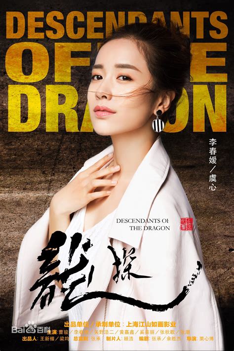 高清李春嫒li Mingzhu性感图片 万佳直播吧 高清李春嫒li Mingzhu性感图片 万佳直播吧