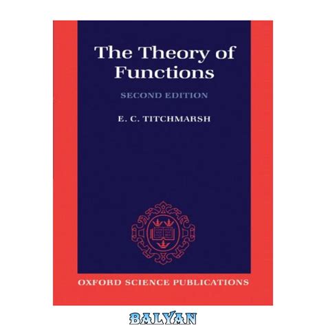 تئوری توابع وبلاگ کتابخانه دیجیتال بلیان