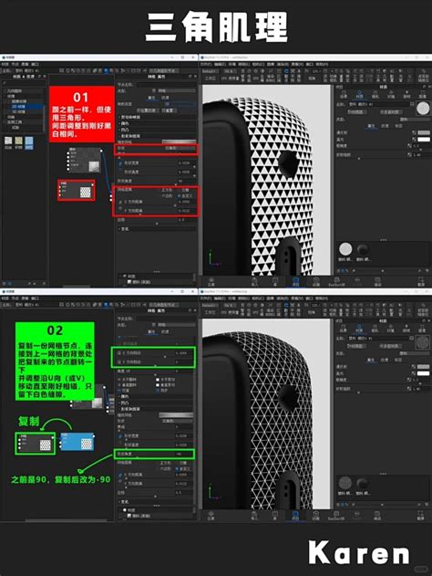 不用建模系列第一弹！keyshot程序化肌理！ 小红书 花瓣网