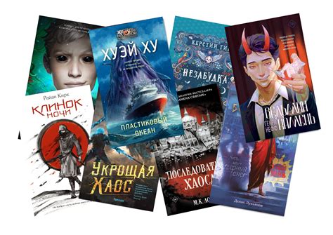 Что почитать? Три современных НФ-романа | Книги | Мир фантастики и фэнтези