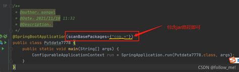 无法使用引入jar包中的bean的问题引入jar包后无法注入bean Csdn博客