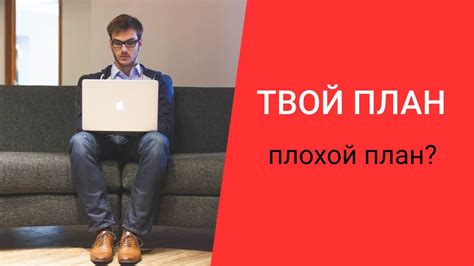 План изучения английского языка Результаты недели фриланса Youtube