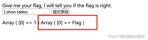 Suctf 2019 Easysql1 题目分析与详解 Suctf 2019 Easysql 1 Csdn博客