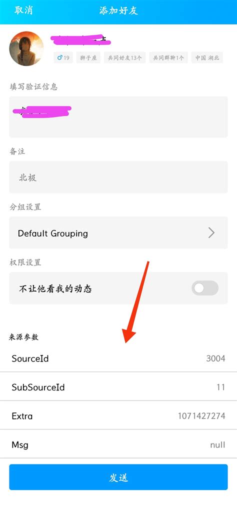 [功能请求] 通过申请加好友界面获取qq号 · issue 516 · cinit qauxiliary · github