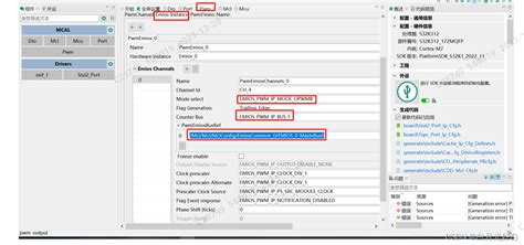 S32k3 Pwm模块设计s32k312 Pwm Csdn博客