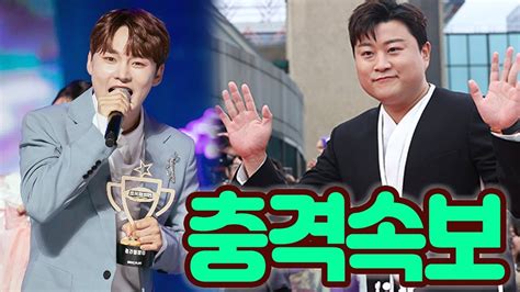 박서진의 온라인 콘서트가 티빙 시청률을 1위 탈환 박서진과 김호중의 추석 콘서트 시청률 차이가 왜 클까 김호중 박서진 따라잡지 못해 어제도 오늘도 내일도