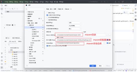 maven轻松构建你的java项目 java maven项目 csdn博客
