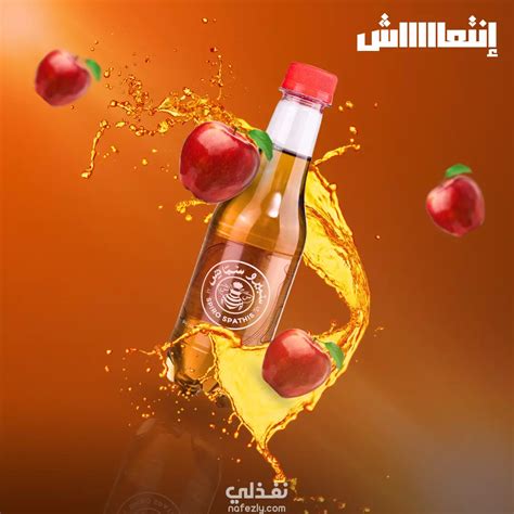 Youssef Mohammed Project نفذلي