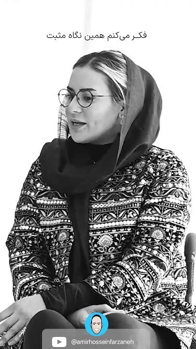 زهرا نعمتی من خیلی آدم خوش شانسیم Youtube