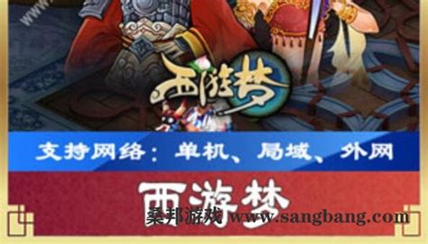 网页游戏单机版页游一键端