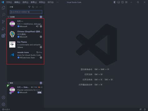 【代码阅读软件】vscode最新版本 下载、安装、配置vscode安装包 Csdn博客