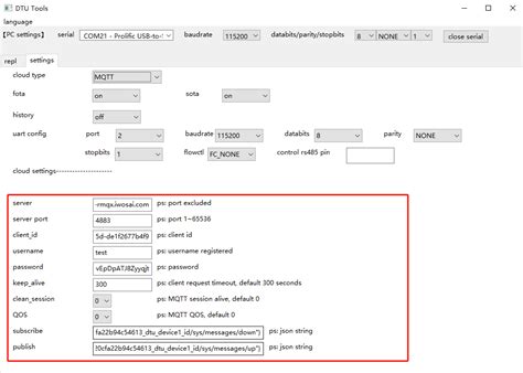 DTU Tool 使用教程 QuecPython