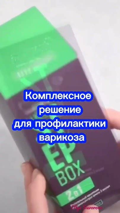 Lite Step Box / Легкая походка. Сибирское здоровье - YouTube