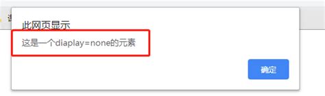 如何通过js判断一个元素是否显示、隐藏 前端数组怎么根据字段来判断其他的显示与隐藏 csdn博客