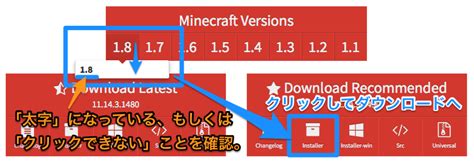 【minecraft】macで快適に日本語入力できるmod「cocoainput」 ほりべあぶろぐ