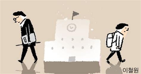 [만물상] 사라지는 학교 사라지는 男선생님