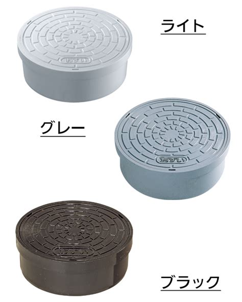 ワンタッチ開閉密閉式ふた アロン化成 環境インフラシステム製品サイト