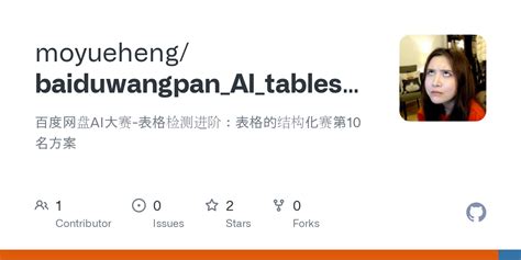 Baiduwangpan AI Tablestruct 10 Main Ipynb At Main Moyueheng