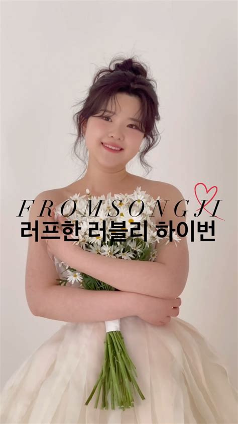 헤어변형프롬송지🤍 웨딩촬영 👰🏻‍♀️🤵🏻준비해오면 좋은 Tip 🤵🏻신랑님 헤어 컷트 Tip 🔹옆머리를 너무 짧게 컷 하면 두피가 훤하게 보여요 🤣 👉🏻 두피가 보이면