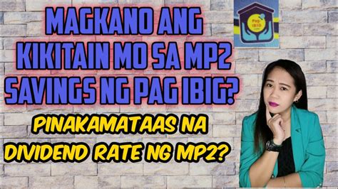 MAGKANO ANG KIKITAIN MO SA MP2 SAVINGS NG PAG IBIG ? PINAKAMATAAS NA ...