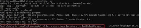 百度飞桨 paddlepaddle 在windows 下的 conda 安装 conda 飞桨离线安装 csdn博客
