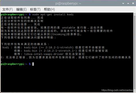 树莓派 4 安装 kodi失败 树莓派4b装kodi找不到依赖源 csdn博客