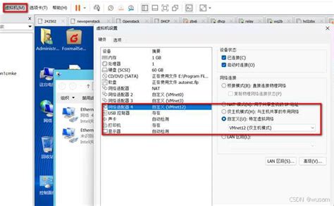 Linux系统管理与编程11 Dhcp中继服务部署linuxdhcp中继配置 Csdn博客