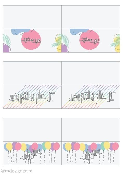 Pin Van Amira Op صورة