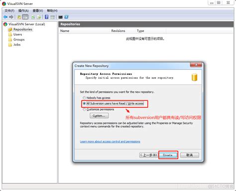 Svn客户端在服务端创建仓库 Svn服务器搭建windows Servermob64ca14133dc6的技术博客51cto博客