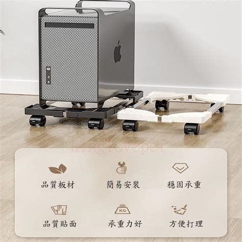 『開立發票』台灣現貨 可伸縮電腦主機托架 電腦移動架 電腦散熱架 電腦主機架 移動式電腦主機架 空氣清淨機架 清淨機托架 露天市集 全台最大的網路購物市集