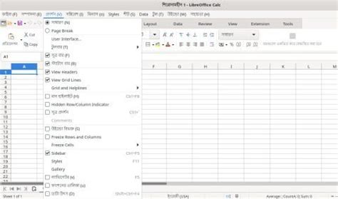 How To Change UI Language In LibreOffice And OpenOffice