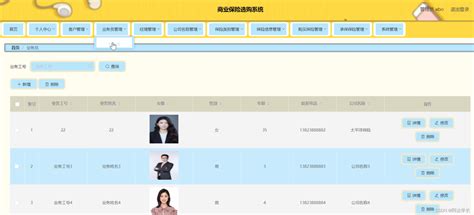 springboot毕设项目商业保险选购系统0u1s4java vue mybatis maven mysql sprnig） 基于