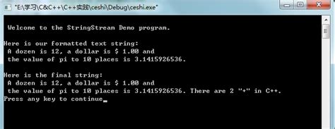 c stringstream类 用法概论 c stringstream的作用 csdn博客