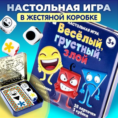 Настольная игра для детей на скорость и внимательность с картами и ...