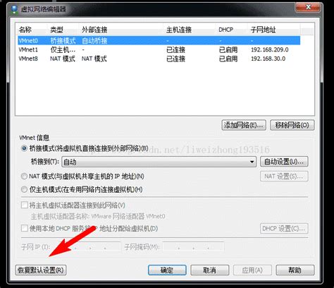 linux如何连入局域网 桥接模式 tap0 局域网配置 csdn博客