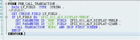 sap abap dynpro屏幕字段响应双击事件 double sap 捕捉双击 csdn博客