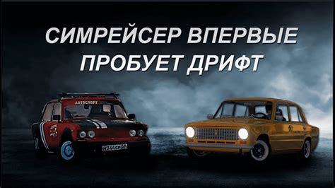 МОЖНО ЛИ НАУЧИТЬСЯ ВОДИТЬ НА СИМУЛЯТОРАХ СХОДИЛ В ДРИФТ ШКОЛУ ПОСЛЕ Assetto Corsa Youtube