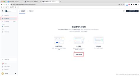 创建本地项目vue3vite Csdn博客