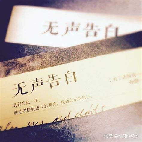 一本你值得阅读的好书 知乎
