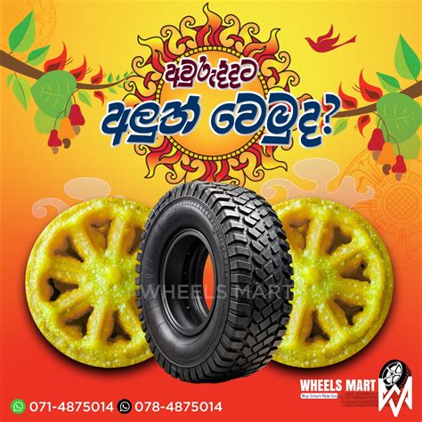 Mahameruwa Rally Cross 2025 Relive Every Thrilling Moment Of Slardar