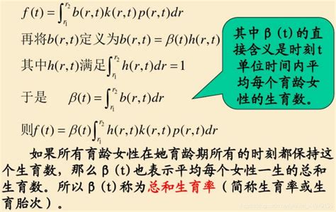 数学建模【微分方程模型介绍、分析方法、数值模拟、传染病问题的建模和分析、经济增长模型、人口增长预测和控制模型】 Csdn博客