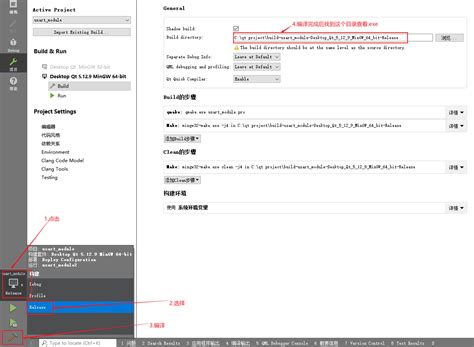 Qt 实战指南：设置exe程序图标与生成可执行文件qt生成可执行文件 显示图标 Csdn博客