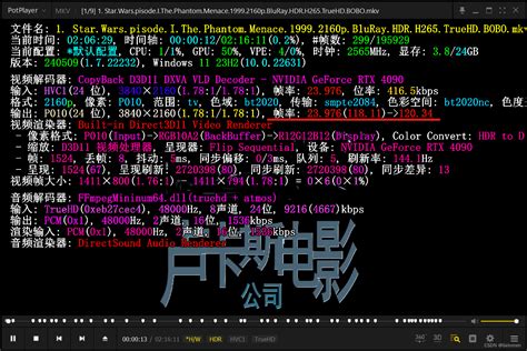 potplayer svp 4 avisynth 补帧配置 potplayer补帧 csdn博客