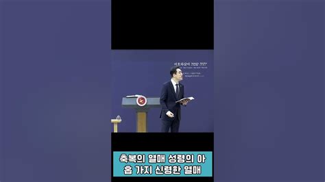 포도나무와 함께 하라 Youtube