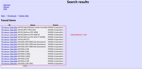 linux安装显卡驱动教程 linux 安装显卡驱动 csdn博客