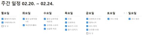 Github Yangjui Final