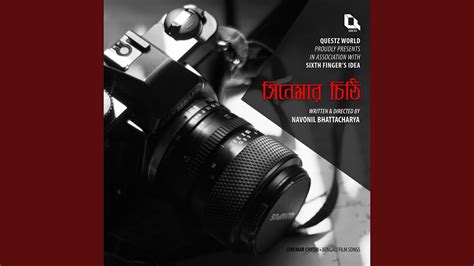 Ramdhanu Youtube